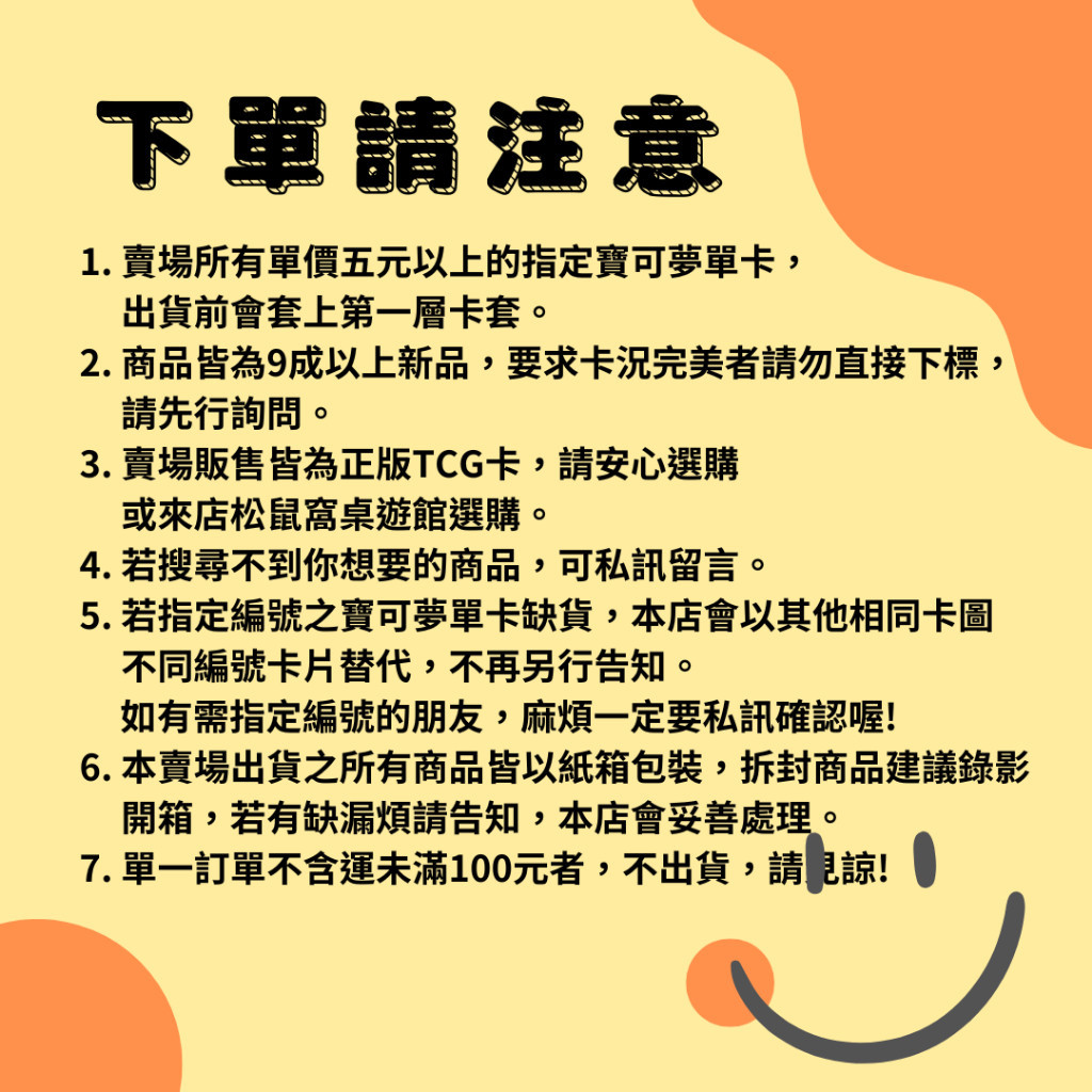 【窩作夥】 SV4a 159 巢穴球 普卡 碎閃 物品 閃色寶藏 Svk 016 寶可夢 PTCG 中文版 | 蝦皮購物