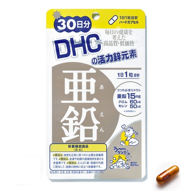 DHC活力鋅元素(30日份)30粒【三友藥妝Tomod's】 | 蝦皮購物