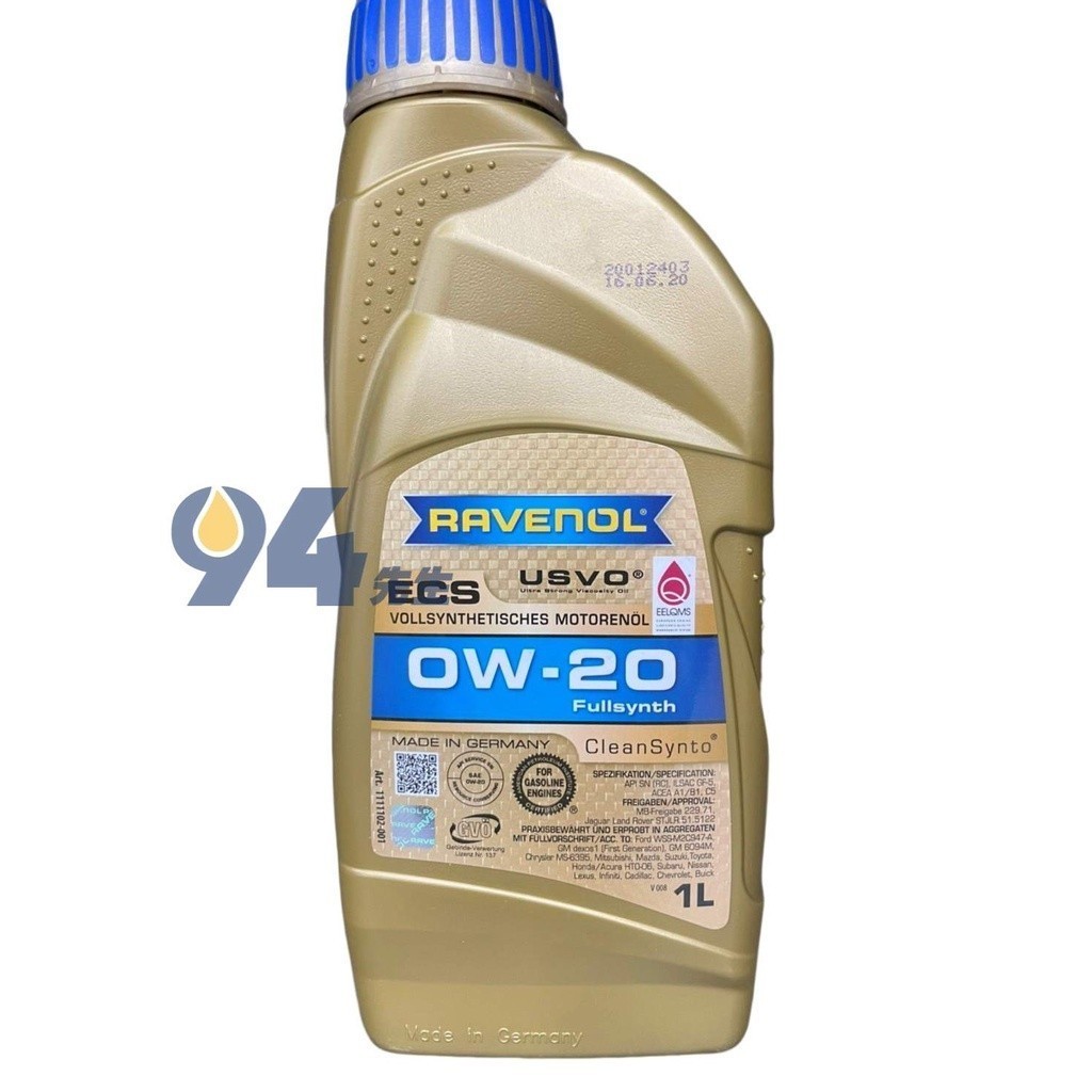 RAVENOL 漢諾威 ECS 0W20 全合成 | 蝦皮購物