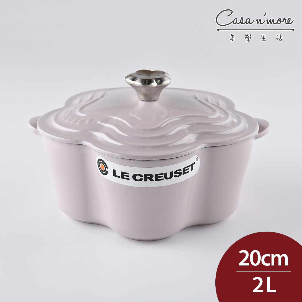 Le Creuset 山茶花鑄鐵鍋 20cm 2L 柔粉紫 花型鋼頭 法國製 湯鍋 (電磁爐 IH爐可用) [美學生活] | 蝦皮購物