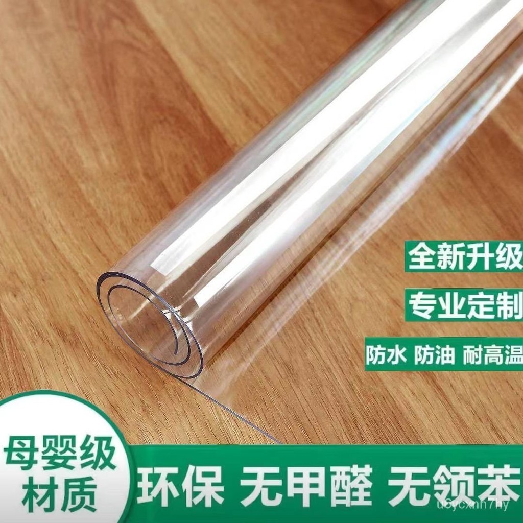 🔥臺灣出貨🔥【新品直降到底】pvc透明桌墊防水防油防燙餐桌墊桌麵保護墊hhfoof | 蝦皮購物