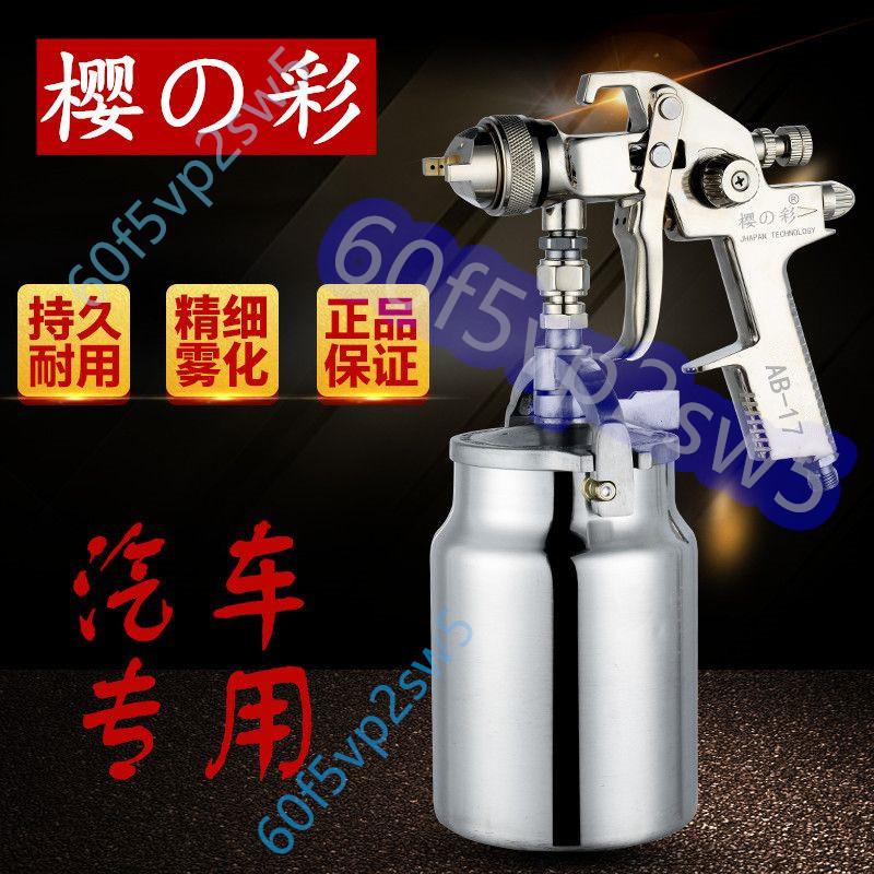 正品ABST油漆噴槍 汽車涂料噴漆槍氣動面漆高霧化 上下壺不銹鋼槍60f5vp2sw5 | 蝦皮購物