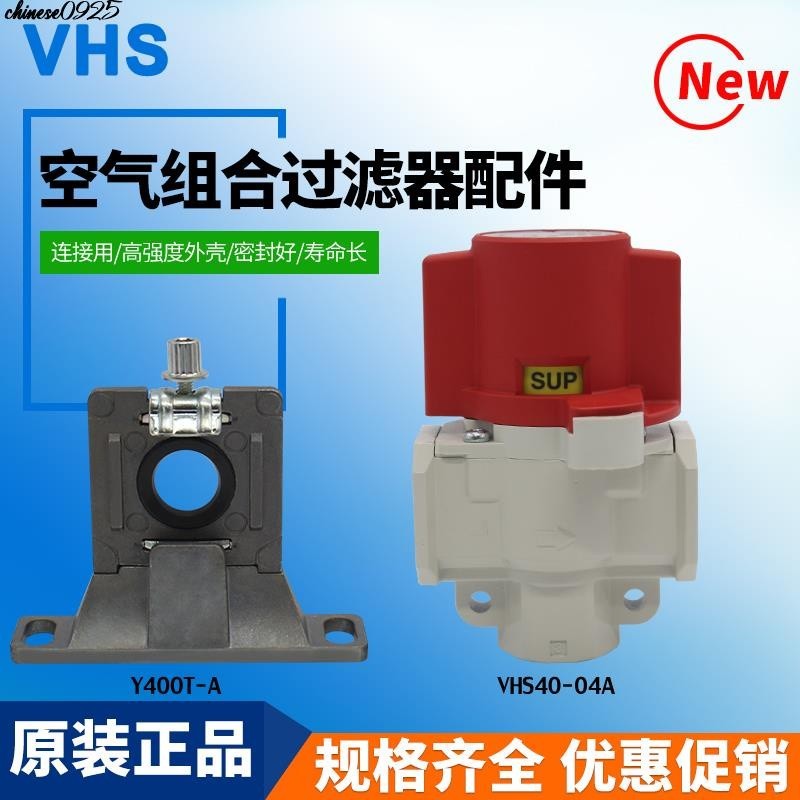 SMC型殘壓釋放閥VHS20-02A/VHS30-03A/VHS40-04支架Y200/3-huihiojd | 蝦皮購物