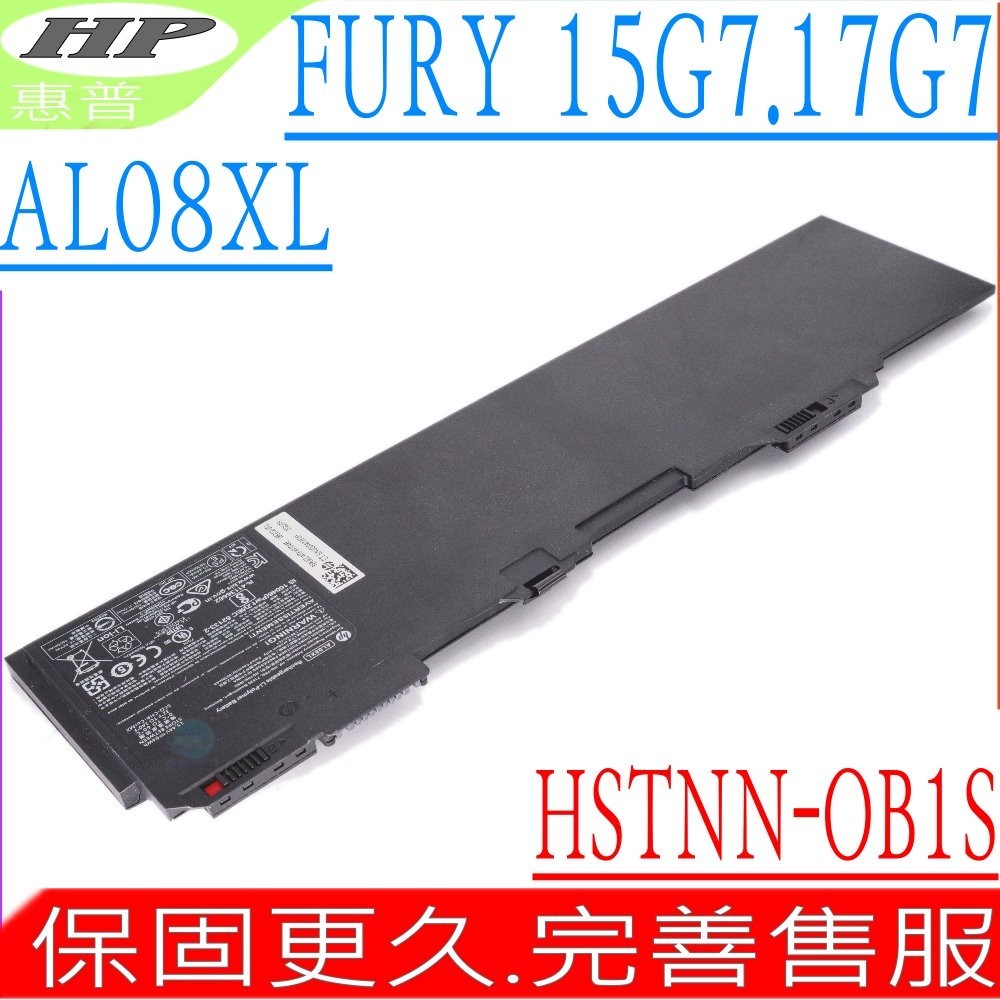HP AL08XL HSTNN-IB9N 原裝 電池 惠普 ZBook Fury 17 G7 L86155-AC1 | 蝦皮購物