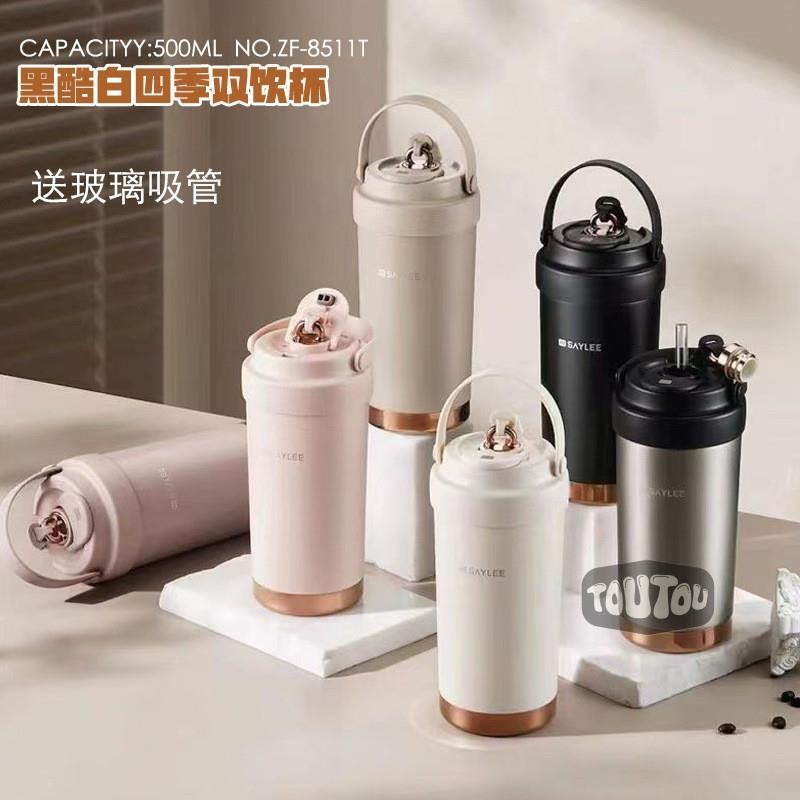 【台灣寄出】手提咖啡杯 304不鏽鋼 500ml保溫咖啡杯 女生便攜隨行外帶咖啡杯 帶可伸縮吸管雙飲咖啡隨行杯 陶瓷內膽 | 蝦皮購物