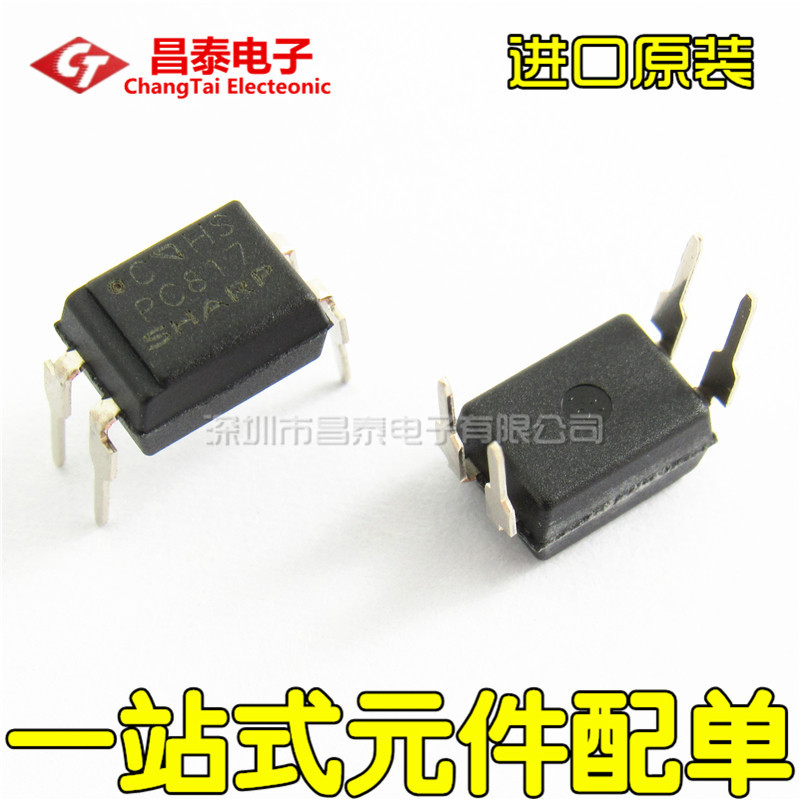 直插DIP-4 PC817C 光電耦合器 A/B/C檔位 原裝正品 PC817臺北百貨生活館 | 蝦皮購物