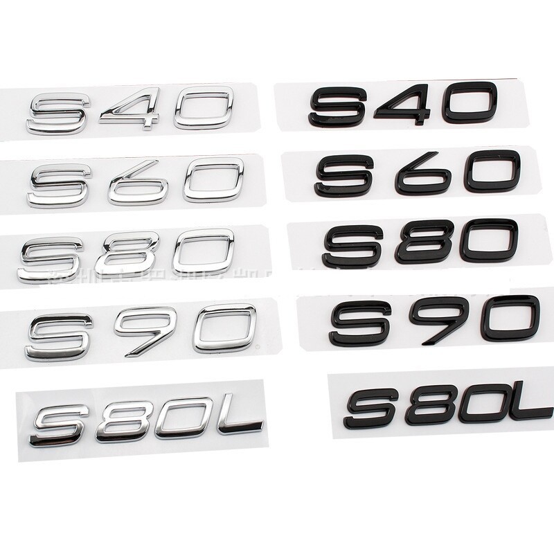 適用於Volvo S40 S60 S80 S90 S80L 後備箱標誌字母徽後行李箱標誌後徽章車身貼銀黑色 Auto R | 蝦皮購物