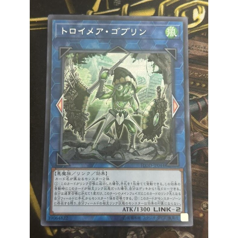 有點名 遊戲王 日紙 FLOD-JP044 夢幻界 哥布林 半鑽 | 蝦皮購物