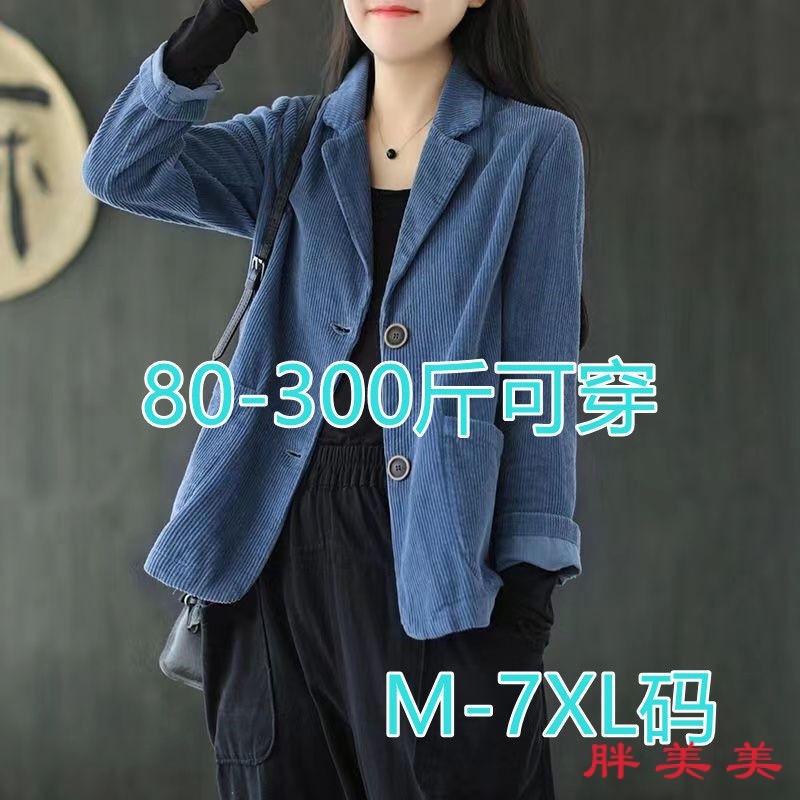 【M-5XL大尺碼】大尺碼外套 西裝外套 韓風穿搭 大碼女裝 加大碼300斤胖mm西裝領純色短外套女秋冬季長袖口袋休閒外 | 蝦皮購物