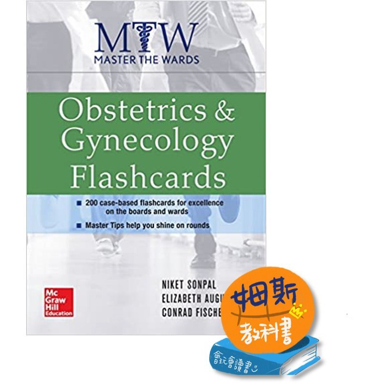 Master the Wards Sonpal 9780071834100 | 蝦皮購物