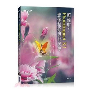 PhotoImpact｜優惠推薦 - 蝦皮購物 - 2026年5月