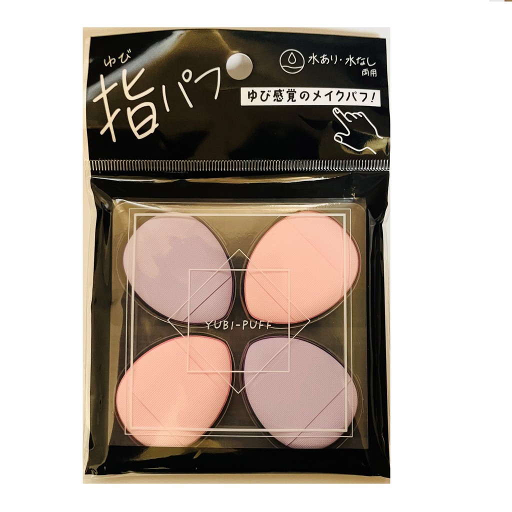 YP水滴型手指氣墊粉撲4入【三友藥妝Tomod's】 | 蝦皮購物