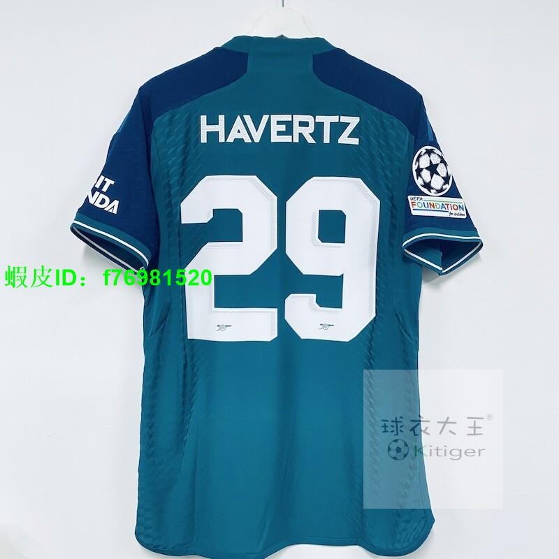 免運 預購 足球服 足球衣 23/24 阿森納 第二 客場 球衣球員版 印字章 IN1603 賴斯 | 蝦皮購物