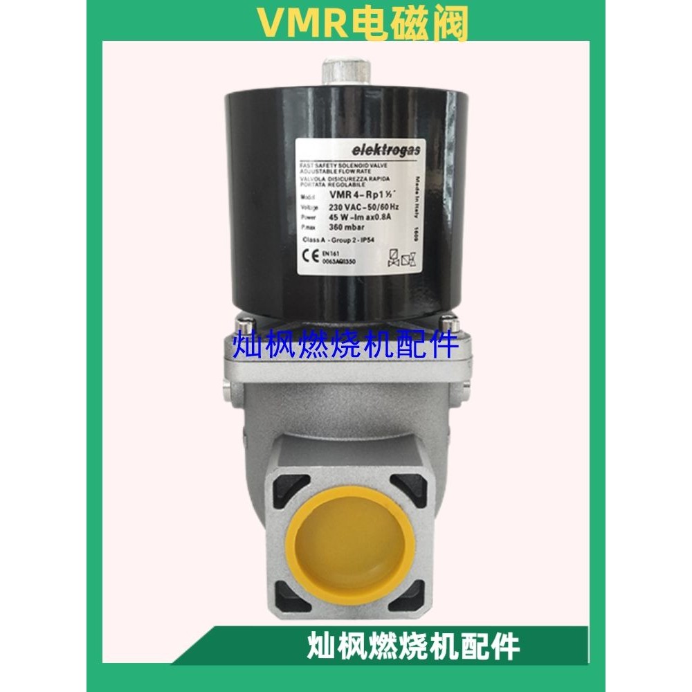 【工廠直銷-下殺】天燃氣燒嘴VMR2-RP3/4電磁閥VMR1|3|4|5|6|7|8|VVMR35|MR82-DN8 | 蝦皮購物