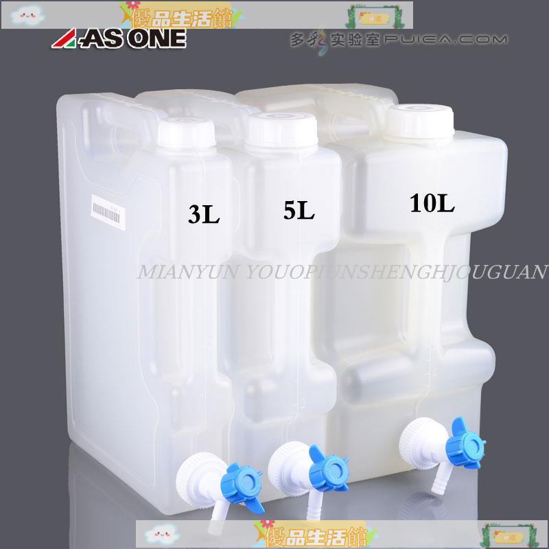 免運 塑料方桶 戶外車載 家用放水桶 龍頭瓶 PP食品級 便攜儲水瓶 | 蝦皮購物
