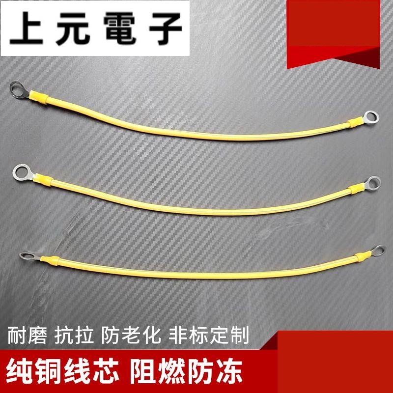 黃綠雙色BVR4平方光伏板接地線組件橋架跨接線軟銅純銅線接地線 | 蝦皮購物