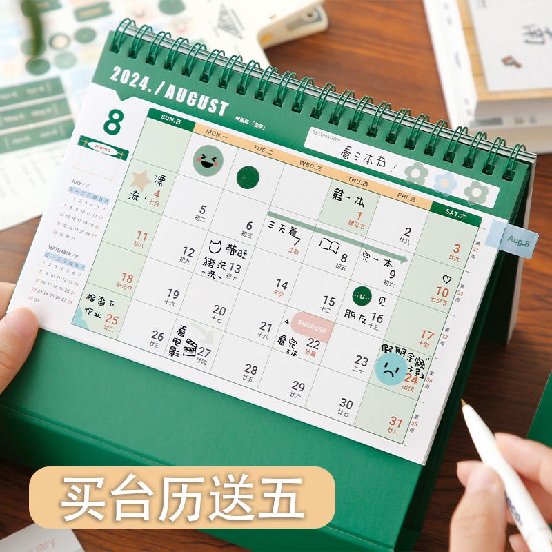 桌上型月曆 桌上日曆 桌上型日曆 2023下半年2024年新款臺厤工作計劃錶備忘錄月厤辦公室桌麵日厤錶 9IRE | 蝦皮購物