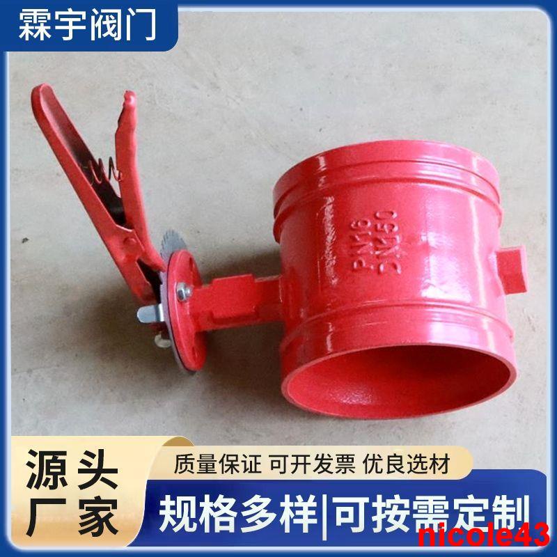 #中秋加購~渦輪溝槽蝶閥D381X卡箍式連接DN100蝶板開關閥管道蝶式控制閥 | 蝦皮購物