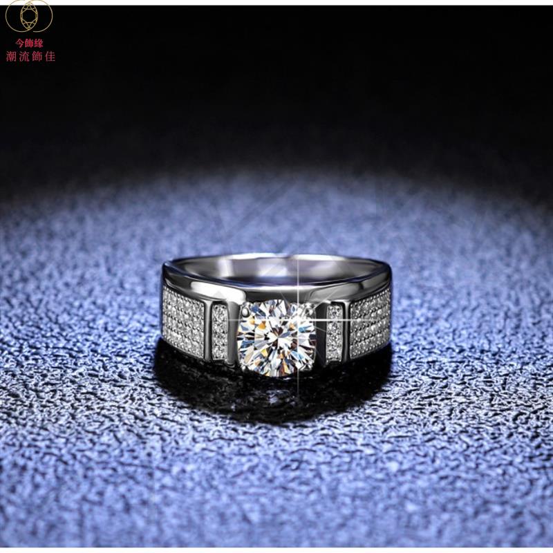 【活動中】D色莫桑石100%S925純銀滿鑽指簡約大氣老闆男戒婚戒 | 蝦皮購物