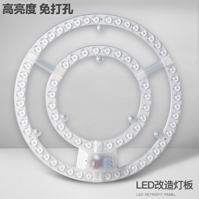 【led】吸頂燈 燈片 Led吸頂燈圓環形燈管改造燈板燈盤燈條燈帶三色遙控無極燈芯貼片 蝦皮購物