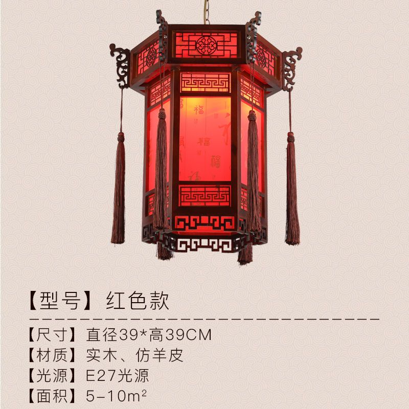 中式吊燈仿古寺廟走廊燈實木酒樓包間羊皮燈具中國風宮廷古典燈籠美少女戰士精品店 | 蝦皮購物