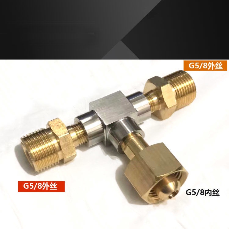 工廠價##G5/8二氧化碳鋼瓶三通 QF-2大瓶分流 氧氣氮氣瓶1分2路轉接頭 | 蝦皮購物