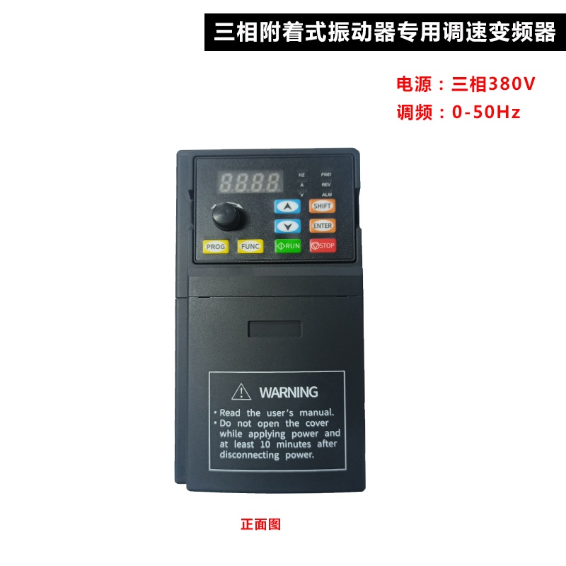 工業振動電機小型震動馬達220V380V單三相振動篩微型附著式振動器 U.mi | 蝦皮購物