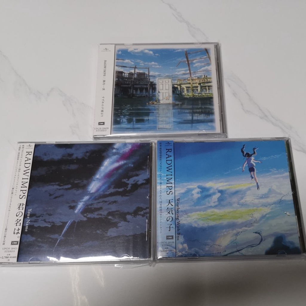 【全新】卡通原聲 RADWIMPS 3張CD專輯打包 收藏推薦 原版 | 蝦皮購物