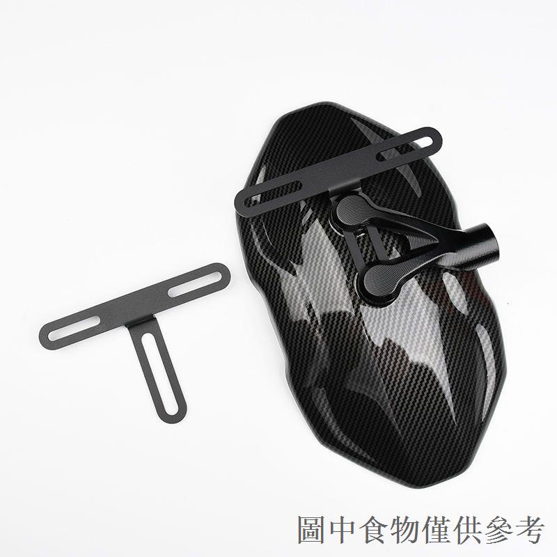 熱銷PTENG支架九號機械師M/C/F90小牛UQI+U2電動車擋泥板後盾車牌支架 | 蝦皮購物