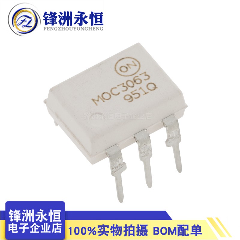 附發票 MOC3063 原裝進口 DIP-6 光耦IC ON全新 MOC3063M | 蝦皮購物