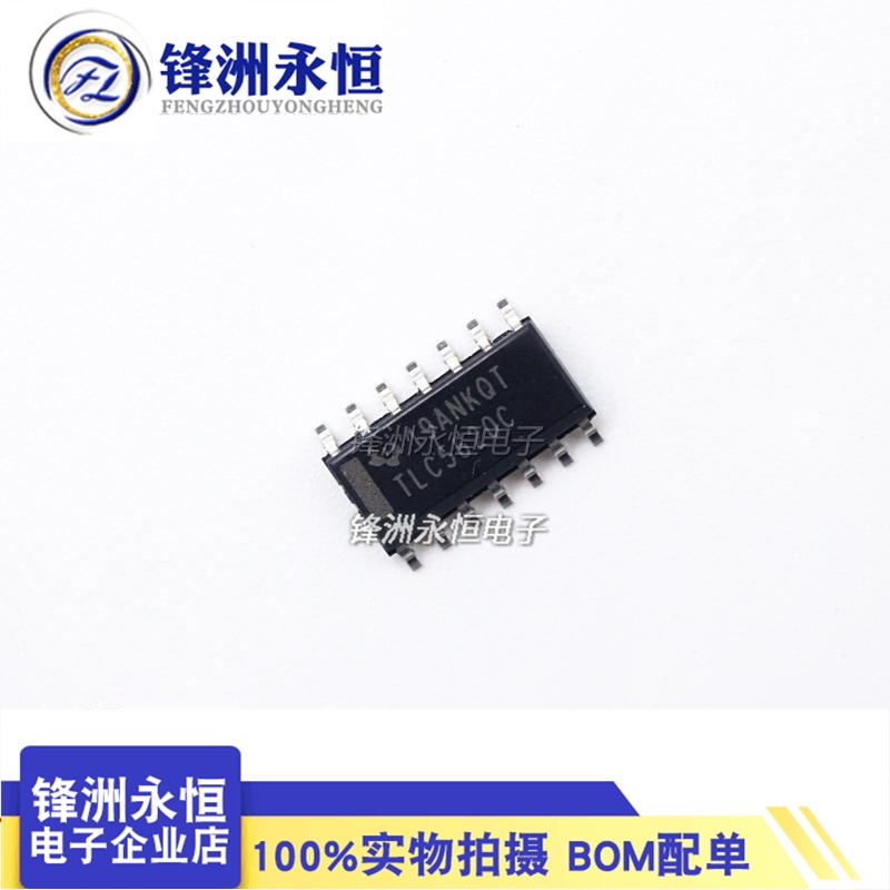 附發票 TLC5620CDR 原裝進口全新 貼片SOP-14 數模轉換器 8位 TLC5620 | 蝦皮購物