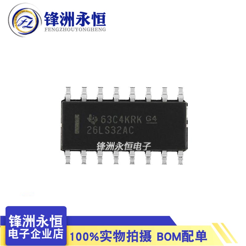 附發票 AM26LS31CDR 原裝收發芯片SOP-16 進口 AM26LS32ACDR 全新 | 蝦皮購物