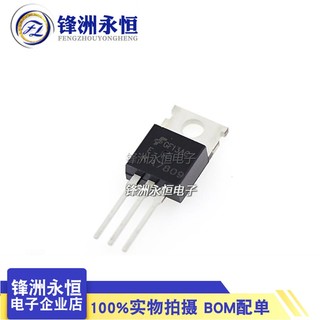 台灣現貨 開統編 原裝 KA7809ETU 直插TO-220 進口三端穩壓器 KA7809 | 蝦皮購物