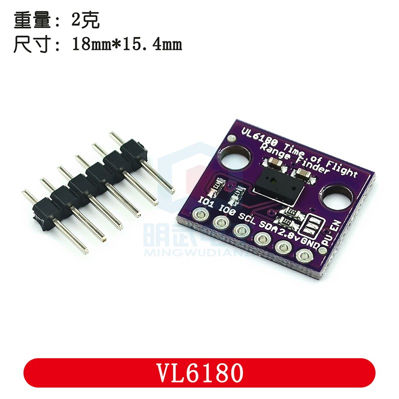 附發票 MCU-6180 VL6180 近距離感測器 環境光線傳感器 手勢識別開發板 | 蝦皮購物