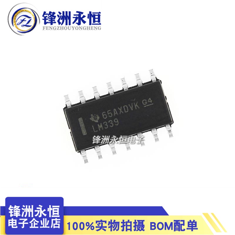 附發票 LM339DR 原裝進口 SOP-14 正品 四電壓比較器 LM339 | 蝦皮購物