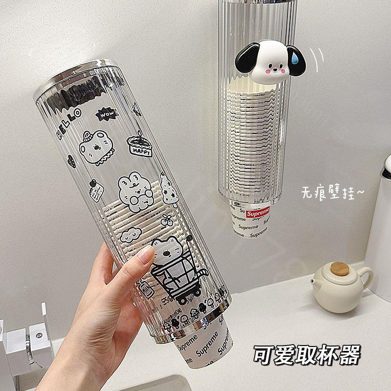 紙杯架 壁掛式收納杯架 一次性杯子取杯器 收納置物架 紙杯收納架 杯子取杯器 可愛卡通P7 | 蝦皮購物