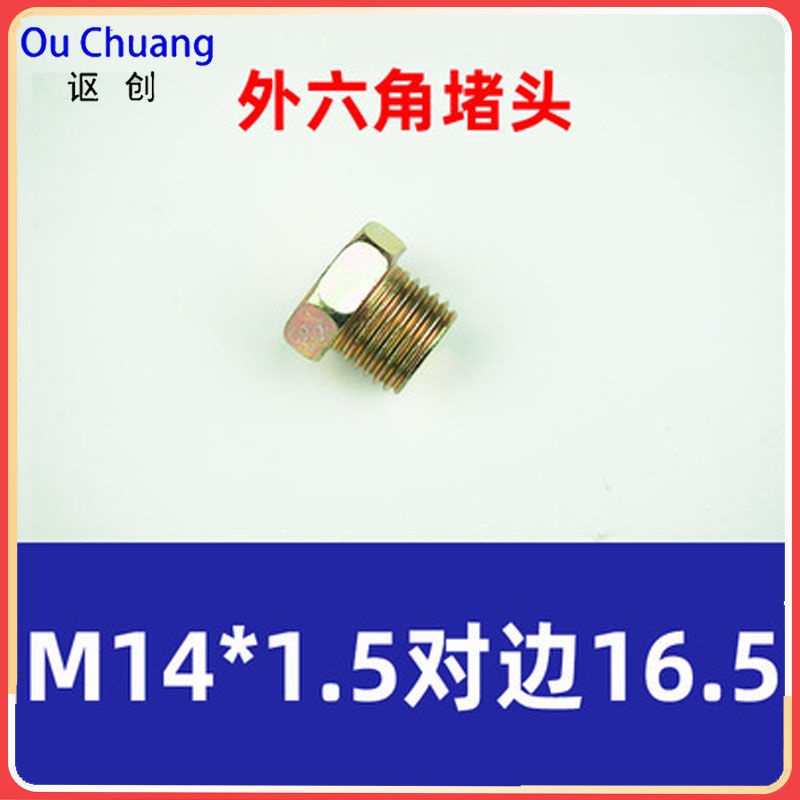 [工廠直銷]外六角堵頭內六角外絲螺紋悶頭螺紋接頭緊定螺絲法蘭鐵絲堵管塞頭白鐵螺母 304 不銹鋼螺母 白鐵螺帽 六角螺帽 | 蝦皮購物