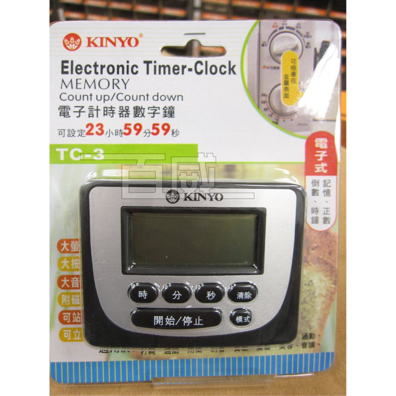[百威電子] KINYO 電子計時器數字鐘 TC-3 定時器 正數 倒數 時鐘 | 蝦皮購物