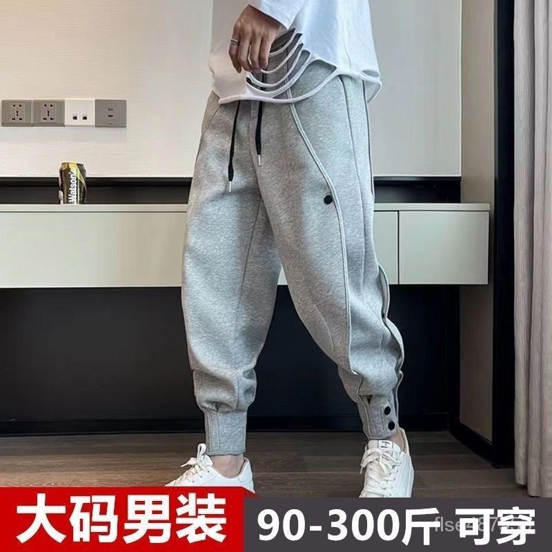 160公斤 大尺碼男裝 8XL 衛褲男青春潮流春秋款運動褲特大碼腰部抽繩潮流胖子寬鬆加肥加大中彈休閒束腳褲九分褲 | 蝦皮購物
