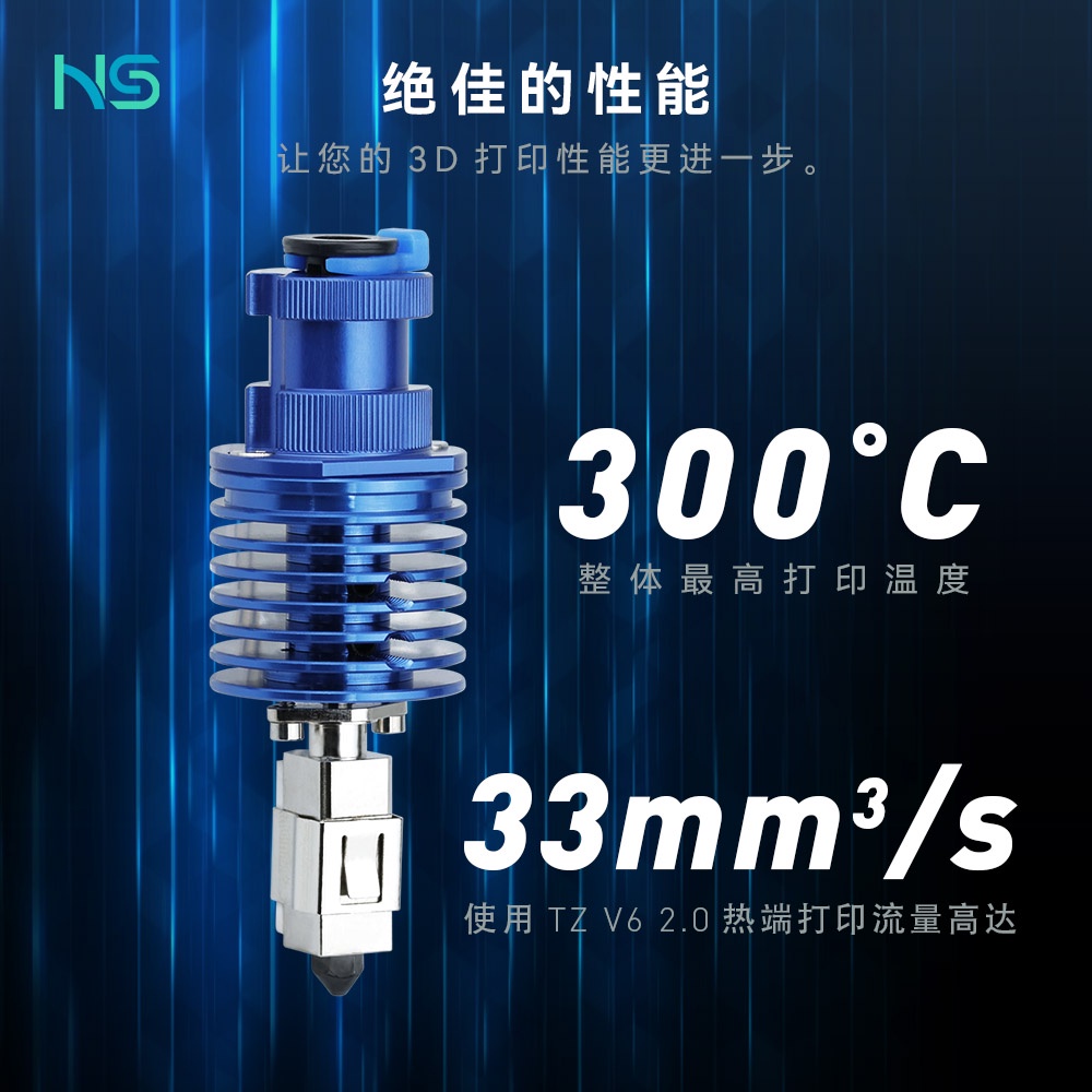 竹子TZ-V6升級款高溫高速熱端擠出頭打印套件適用Ender3/Voronzx522030 | 蝦皮購物