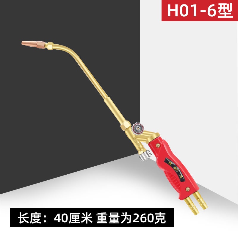 {金牌嚴選}射吸式焊炬焊槍 氧氣乙炔丙烷焊槍H01-2/6/12/20/40加長銅焊焊槍 | 蝦皮購物