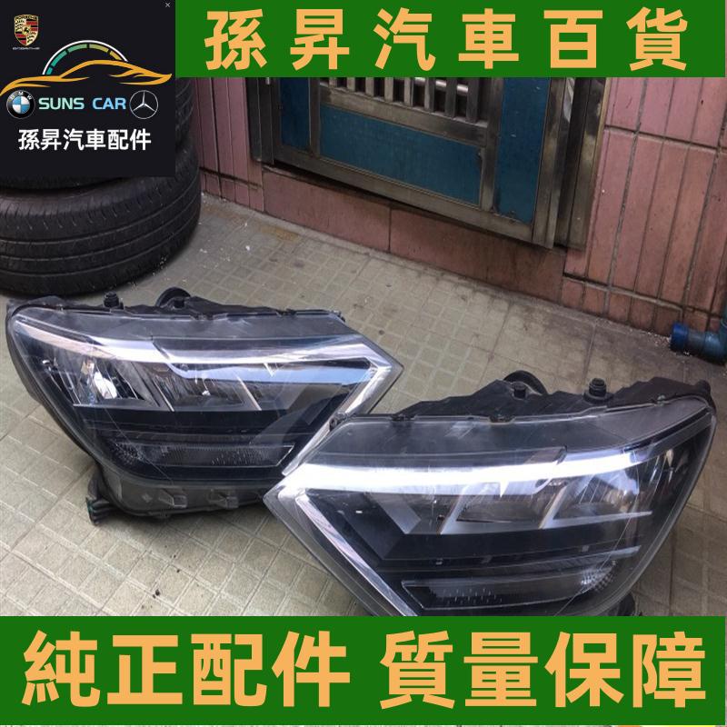 適用于19 20 21款 捷達VS5 VS7 LED前左右大燈總成原廠原裝拆車件 | 蝦皮購物