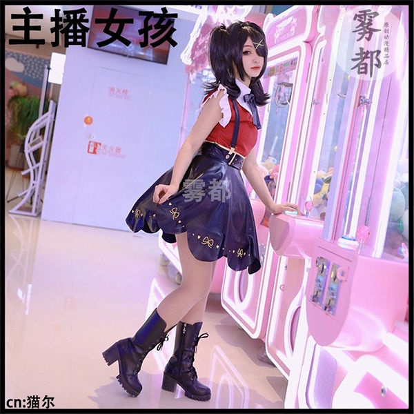 霧都原創主播女孩重度依賴糖糖超天醬姐姐cosplay女裝JKcos服全套 | 蝦皮購物