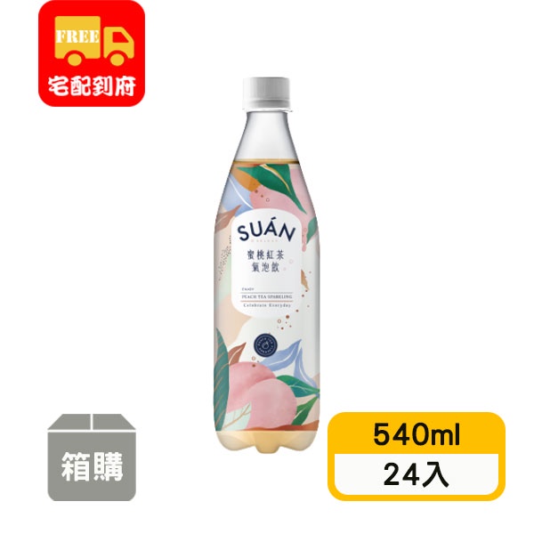 【味丹】究選SUAN氣泡蜜桃紅茶(540ml*24入) | 蝦皮購物