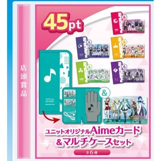 Aime卡｜優惠推薦 - 蝦皮購物 - 2024年8月