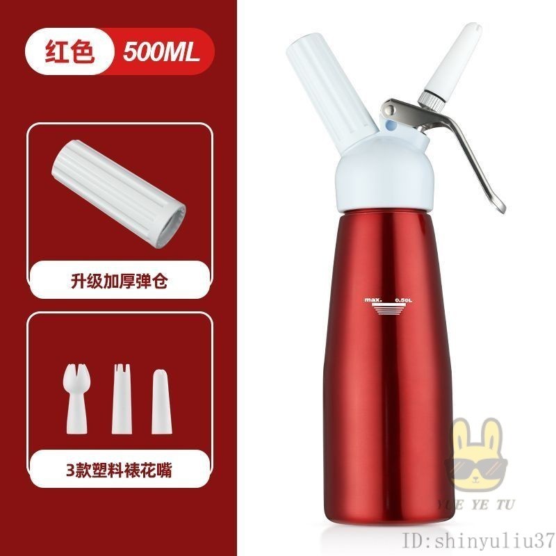 【好物優選】304不銹鋼奶油槍 雪頂咖啡裱花槍 虹吸瓶鋁製奶茶打奶槍 鮮奶油發泡機 蛋糕裱花槍 氣彈小剛瓶 打奶槍 | 蝦皮購物