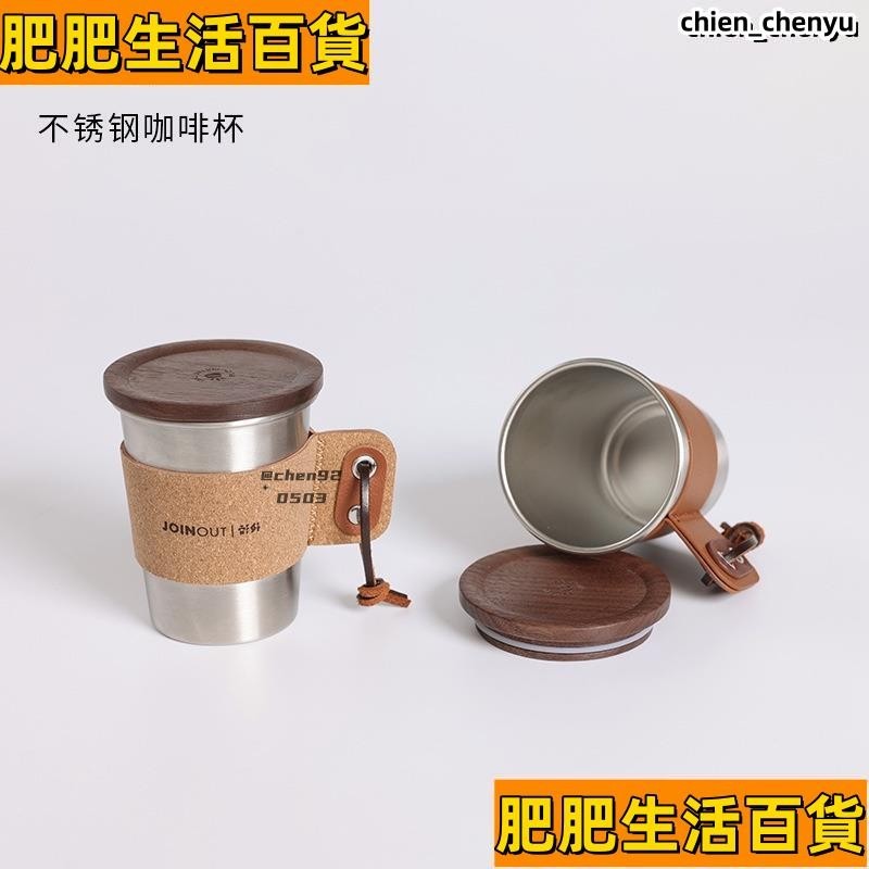 【好物熱賣】露營不鏽鋼咖啡杯 外帶咖啡杯 拿鐵被子 馬克杯 手柄水杯 便攜隨身 茶杯 啤酒杯 牛奶杯 304不鏽鋼冰美 | 蝦皮購物