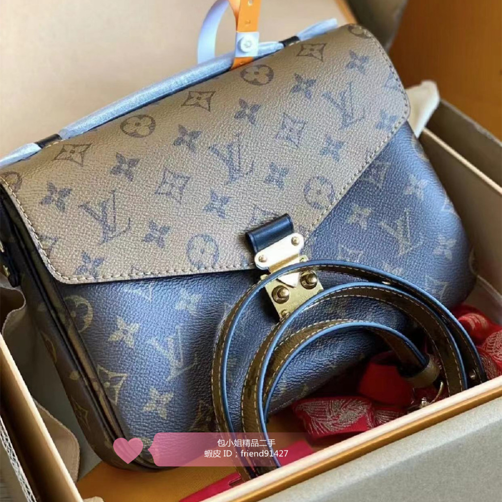 『二手』LV 路易威登 POCHETTE MÉTIS 拼色郵差包手提包翻蓋單肩包 斜挎包 M44876 實拍免運 | 蝦皮購物