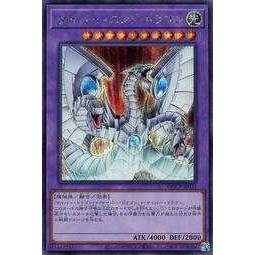 遊戲王單卡 QCCP-JP021 電子終焉龍 (半鑽) | 蝦皮購物