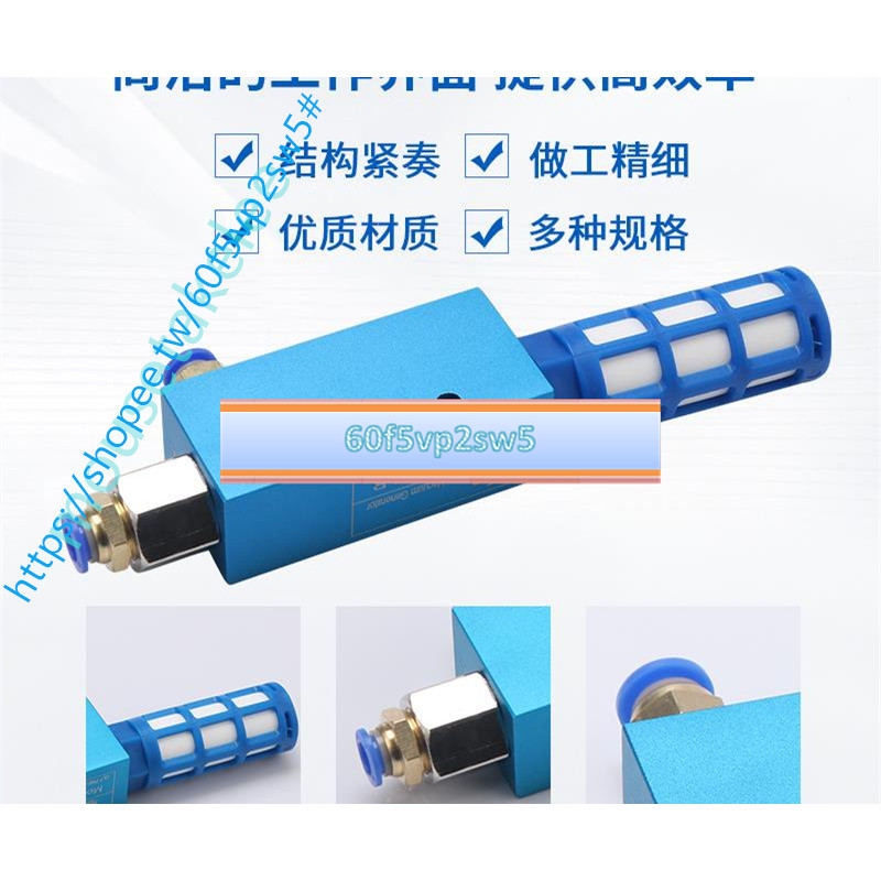 大吸力真空發生器EV10 15 20 25 30R氣動大流量負壓真空產生器🏍60f5vp2sw5💞 | 蝦皮購物